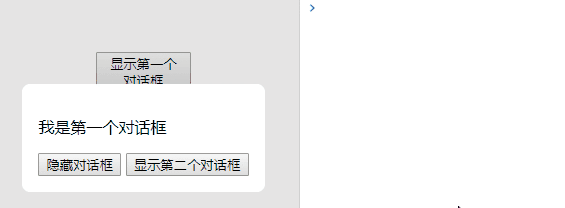 图解直到今天也没什么人知道的原生dialog标签（非常详细）-CSDN博客