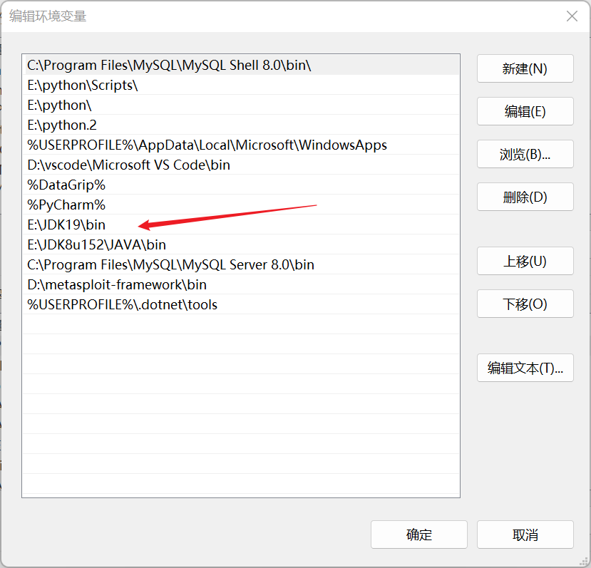 MAT安装及报错提示JAVA版本过低解决_mat 启动报错-CSDN博客