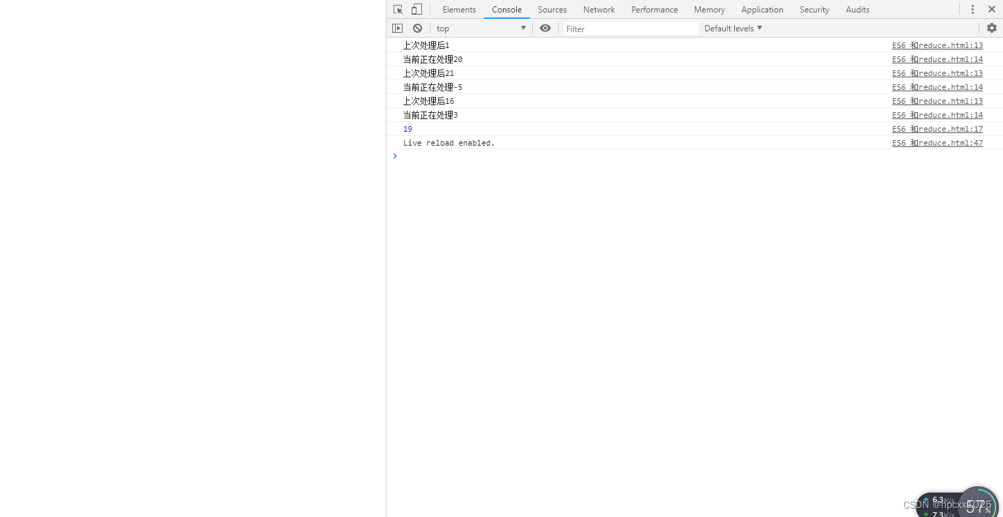 ES6 数组中新增了 map 和 reduce 方法 ：reduce_es6数组新增数据处理apireduces-CSDN博客