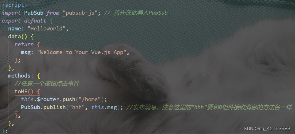 Vue——PubSub.js-CSDN博客
