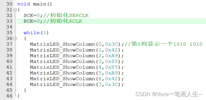单片机学习笔记---LED点阵屏显示图形&动画_单片机声明p0-CSDN博客