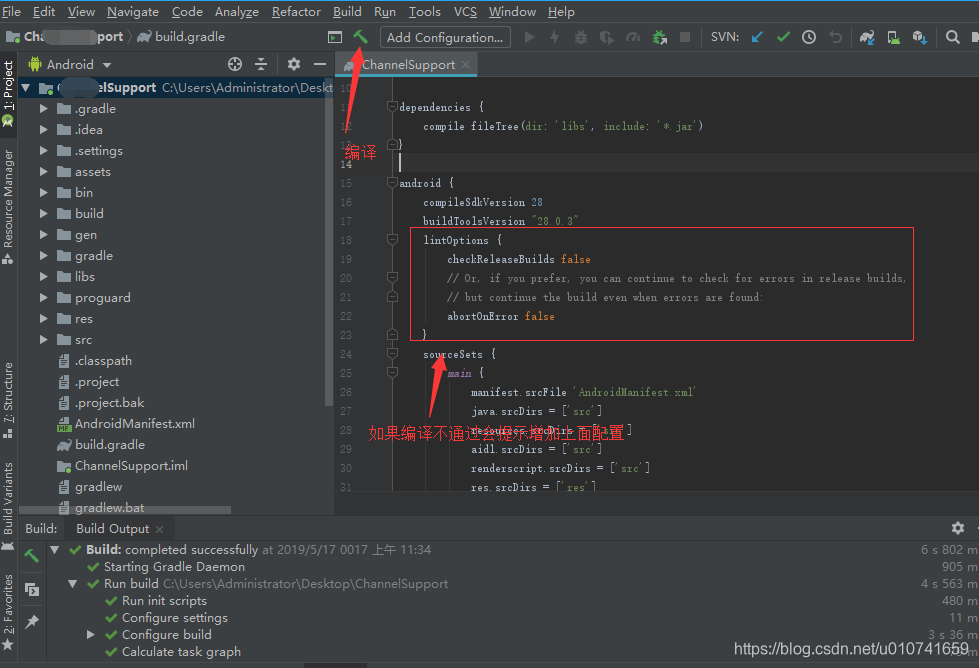 关于ADT（eclipse android）项目迁移到Android studio工具教程（下）_adt项目转stito-CSDN博客