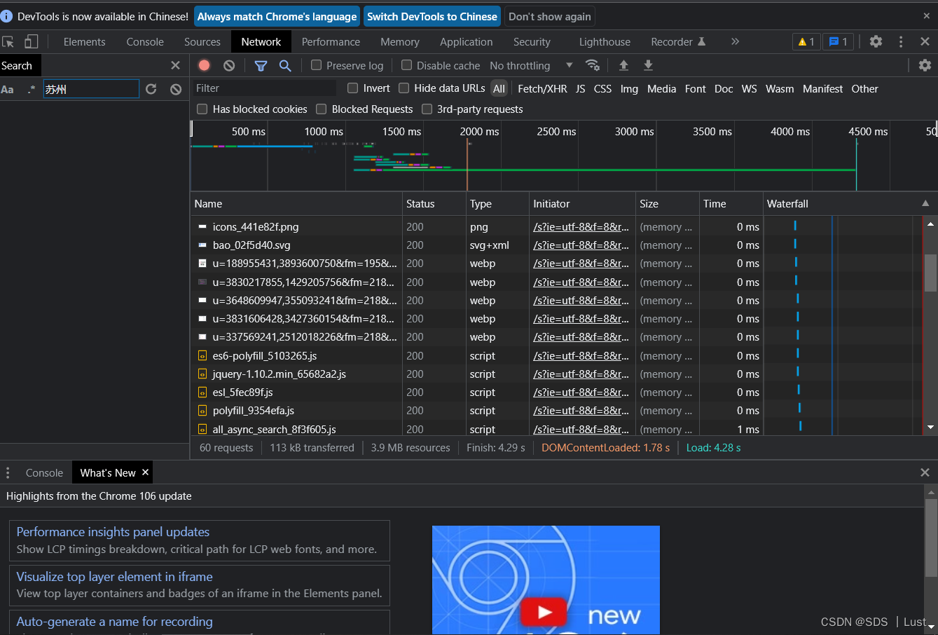 python浏览器调试技巧_python 浏览器 f12 network-CSDN博客