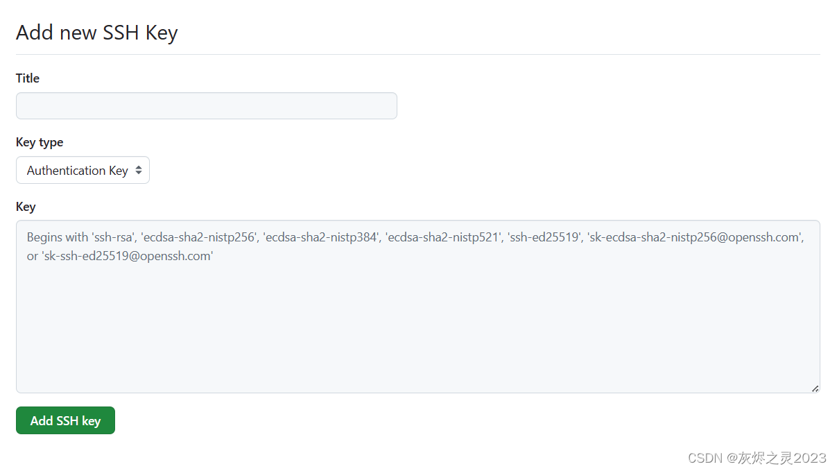 github配置ssh key_github ssh keys-CSDN博客