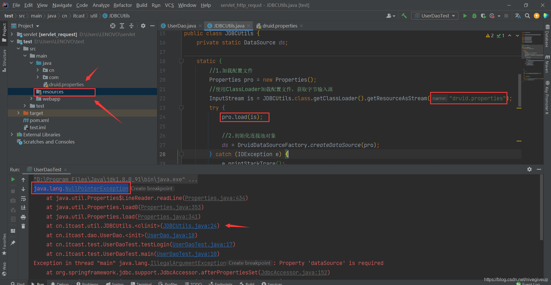 java.lang.NullPointerException异常处理_java.lang.nullpointerexception at java.util.proper-CSDN博客