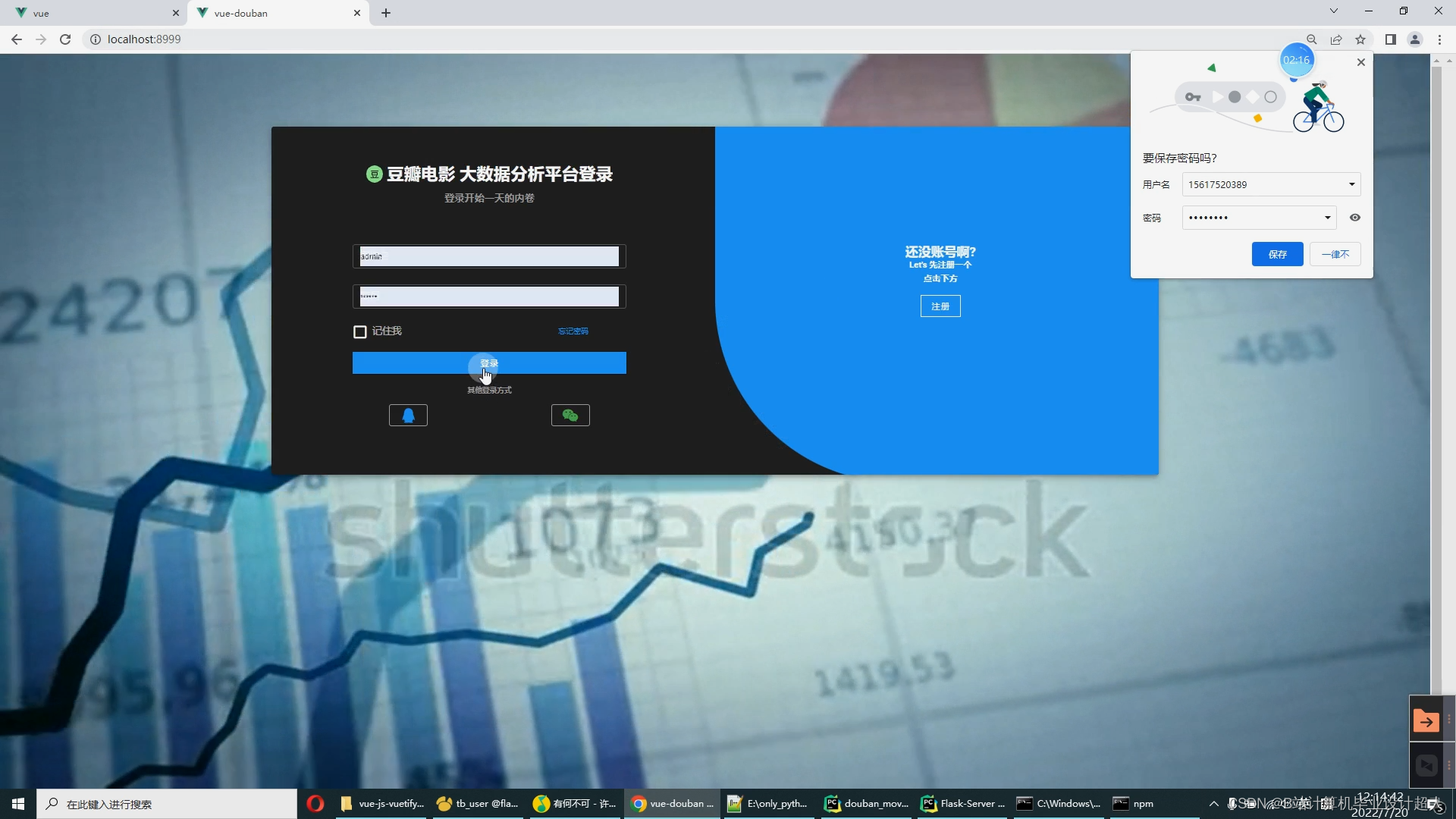 大数据毕业设计pythonvuejsflaskscrapy电影大数据分析 电影推荐系统 电影爬虫可视化 电影数据分析 协同过滤算法 计算机毕业设计 Django 知识图谱 机器学习