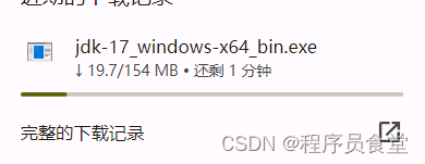 下载安装JDK17（windows）_windows jdk17下载-CSDN博客