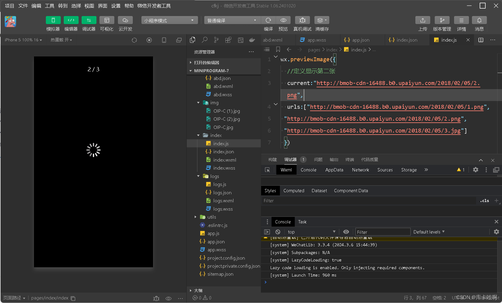 第六章api应用（全）-CSDN博客