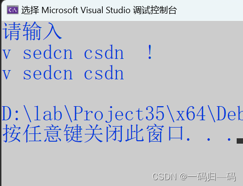 C++ ─── cin与getline_c++ cin.getline-CSDN博客