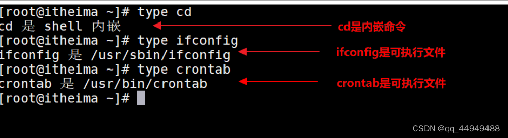 Shell内置命令：alias设置别名_shell alias-CSDN博客