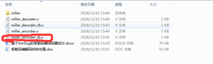 基于fpga的密勒码编译码器设计verilog代码vivado仿真xilinx Reedmuller码 Csdn博客