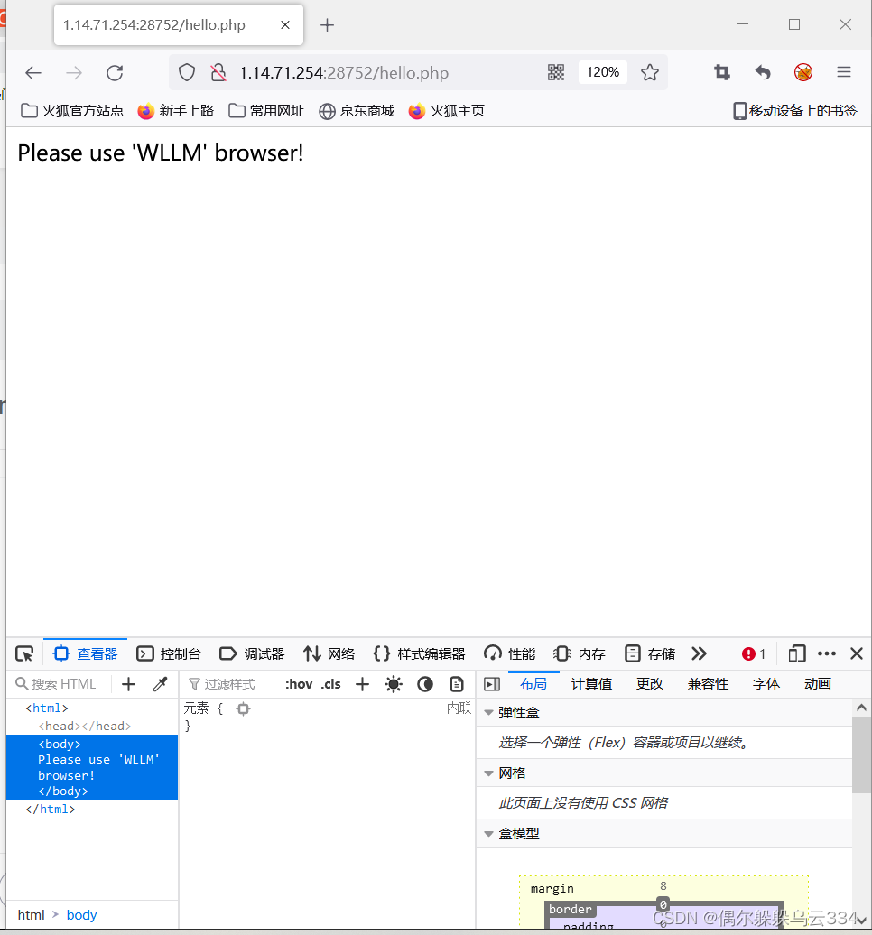 [SWPUCTF 2021 新生赛]Do_you_know_http_ctf do you know what happend just now?!-CSDN博客