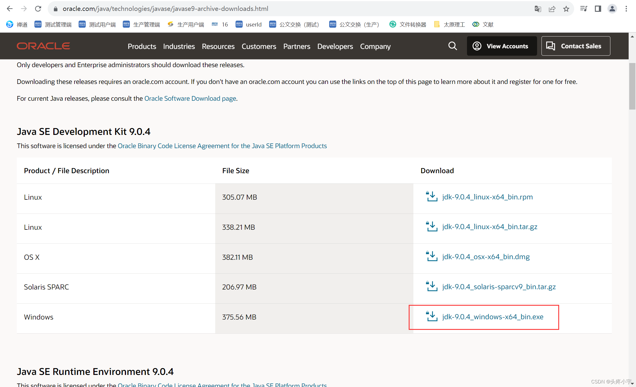 1.JDK的安装方法以及环境变量的配置_jdk-9.0.4配置环境变量-CSDN博客
