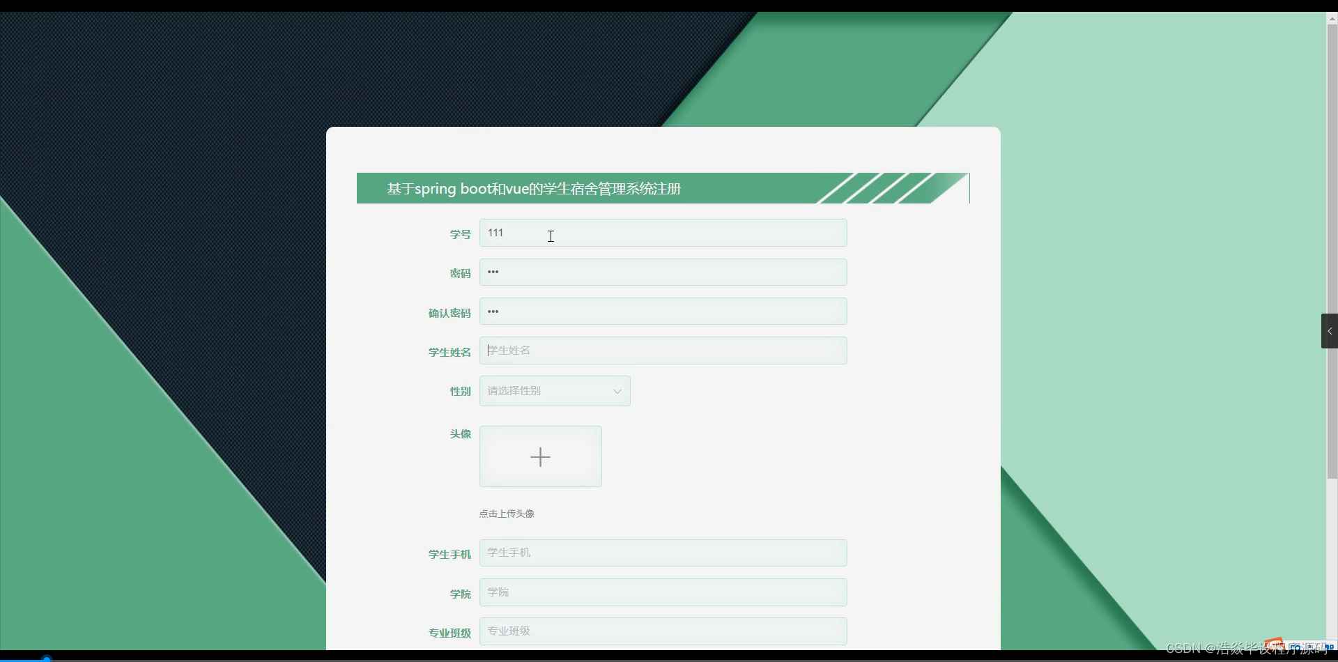 【附源码】基于flask框架和vue的学生宿舍管理系统 (python+mysql+论文)_vue+flask+mysql 系统架构图-CSDN博客