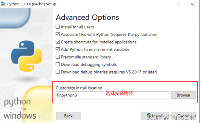 python3彻底卸载与安装教程-CSDN博客