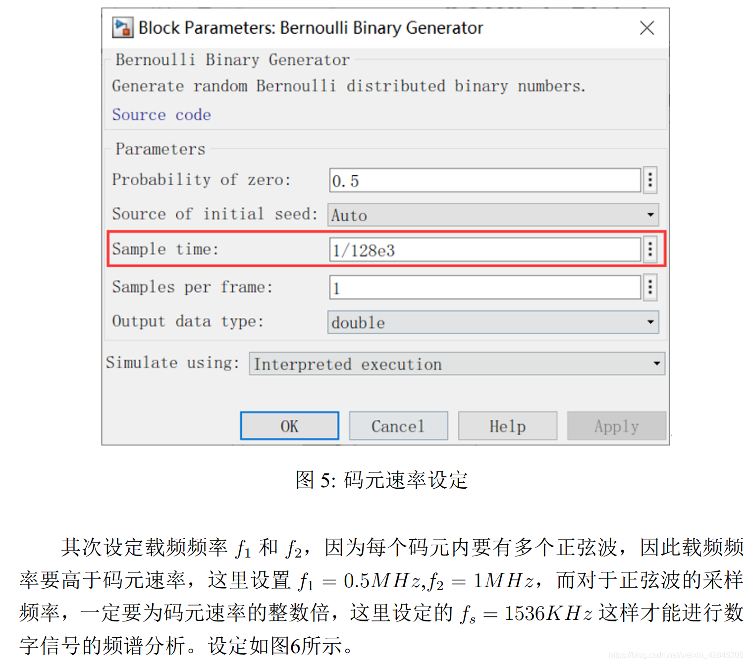 MATLAB simulink 2FSK调制与解调实验，附仿真文件（西电B测）_2fsk的调制与解调基于simulink-CSDN博客