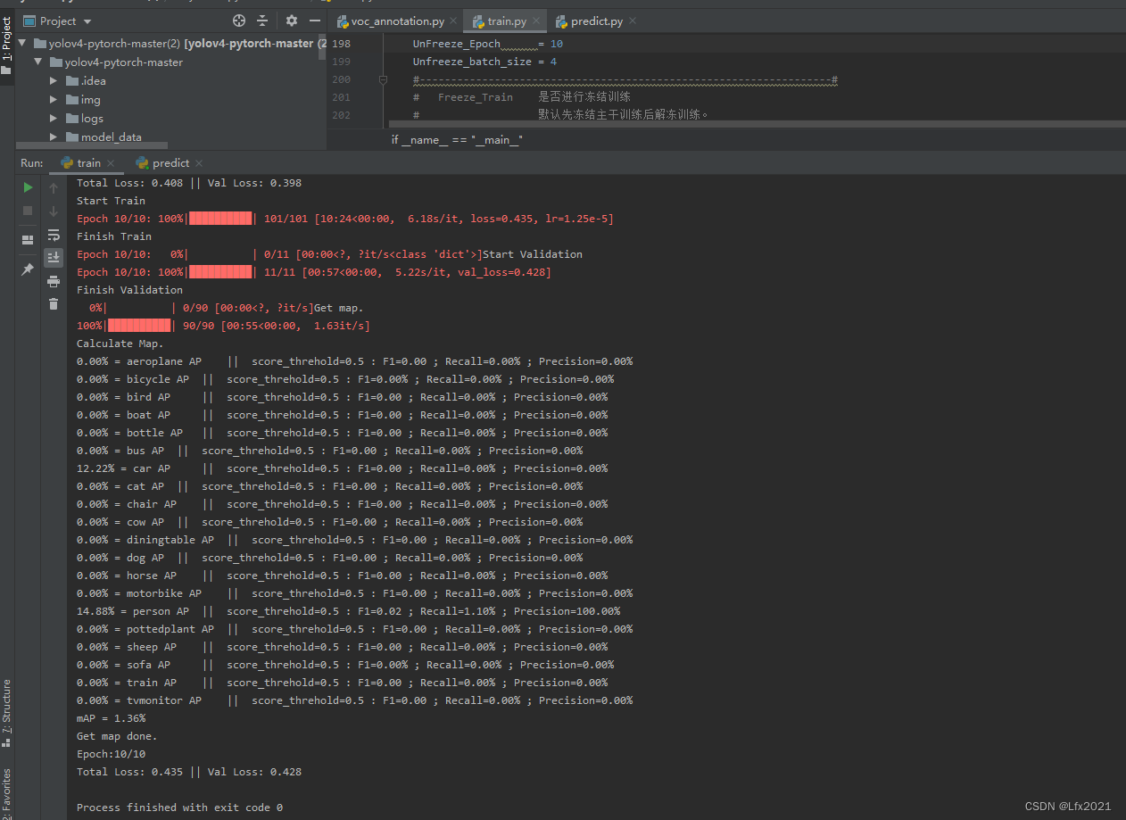 实验：YOLO目标检测模型在pytorch中的实现_pytorch yolo-CSDN博客