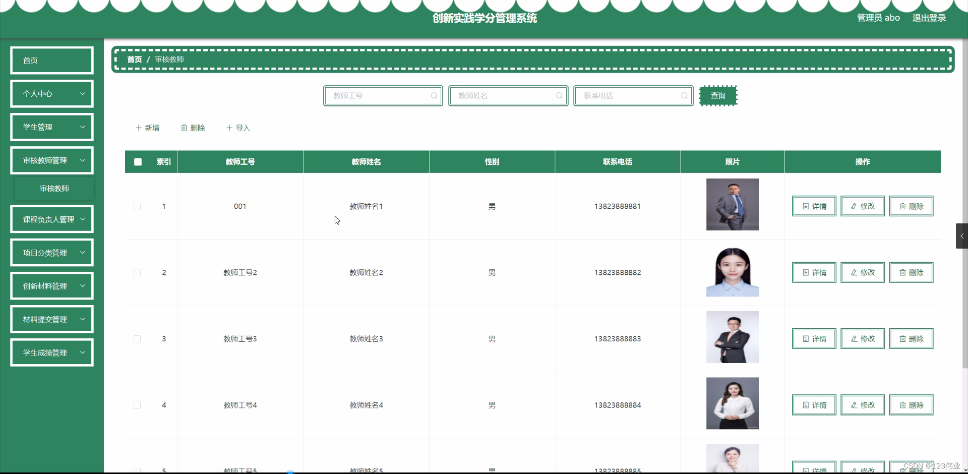 ssm毕设项目创新实践学分管理系统08a30（java+VUE+Mybatis+Maven+Mysql+sprnig）_ssm创新实践学分管理系统-CSDN博客