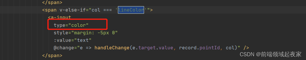 vue2+AntdesignVue a-input使用颜色选择器_vue2颜色选择器插件-CSDN博客