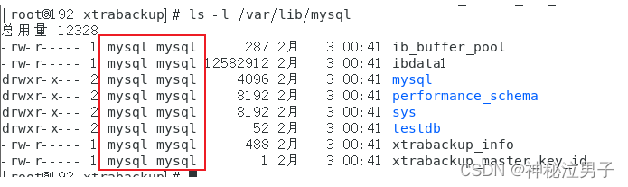 MySQL中使用percona-xtrabackup工具 三种备份及恢复 （超详细教程）_percona xtrabackup-CSDN博客
