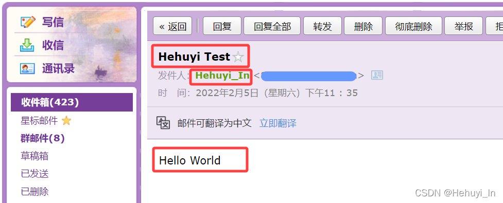 python发送各类QQ邮件 —— smtplib与email模块_smtplib模块-CSDN博客