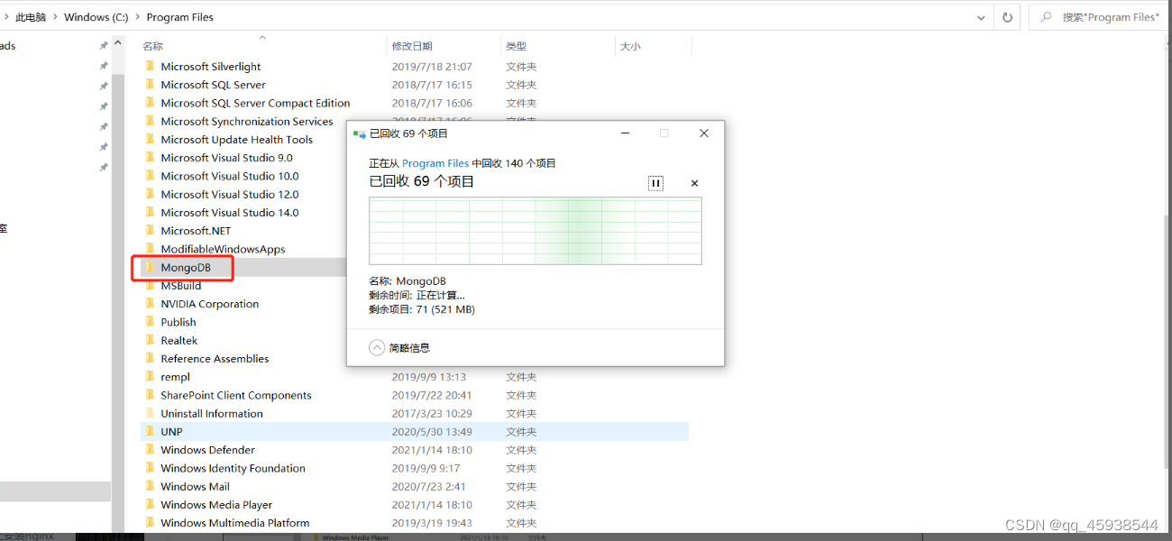 window10 下 MongoDB4.0.1 解压版安装详细过程_mongodb解压版安装-CSDN博客