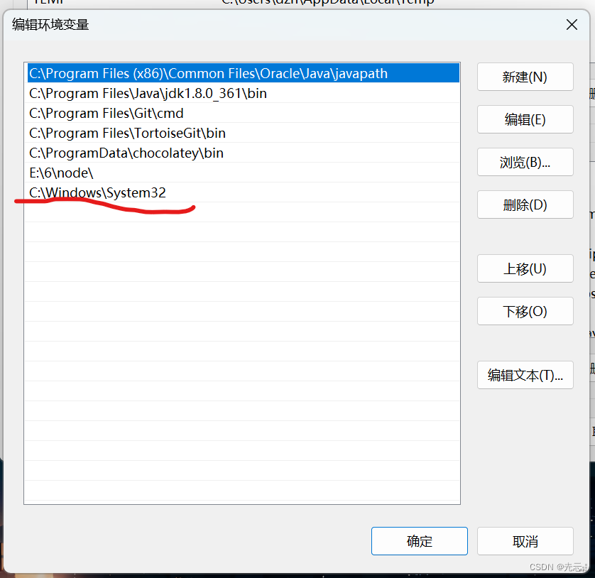 errno: -4058报错 npm ERR! code ELIFECYCLE npm ERR! errno 1_errno -4058-CSDN博客