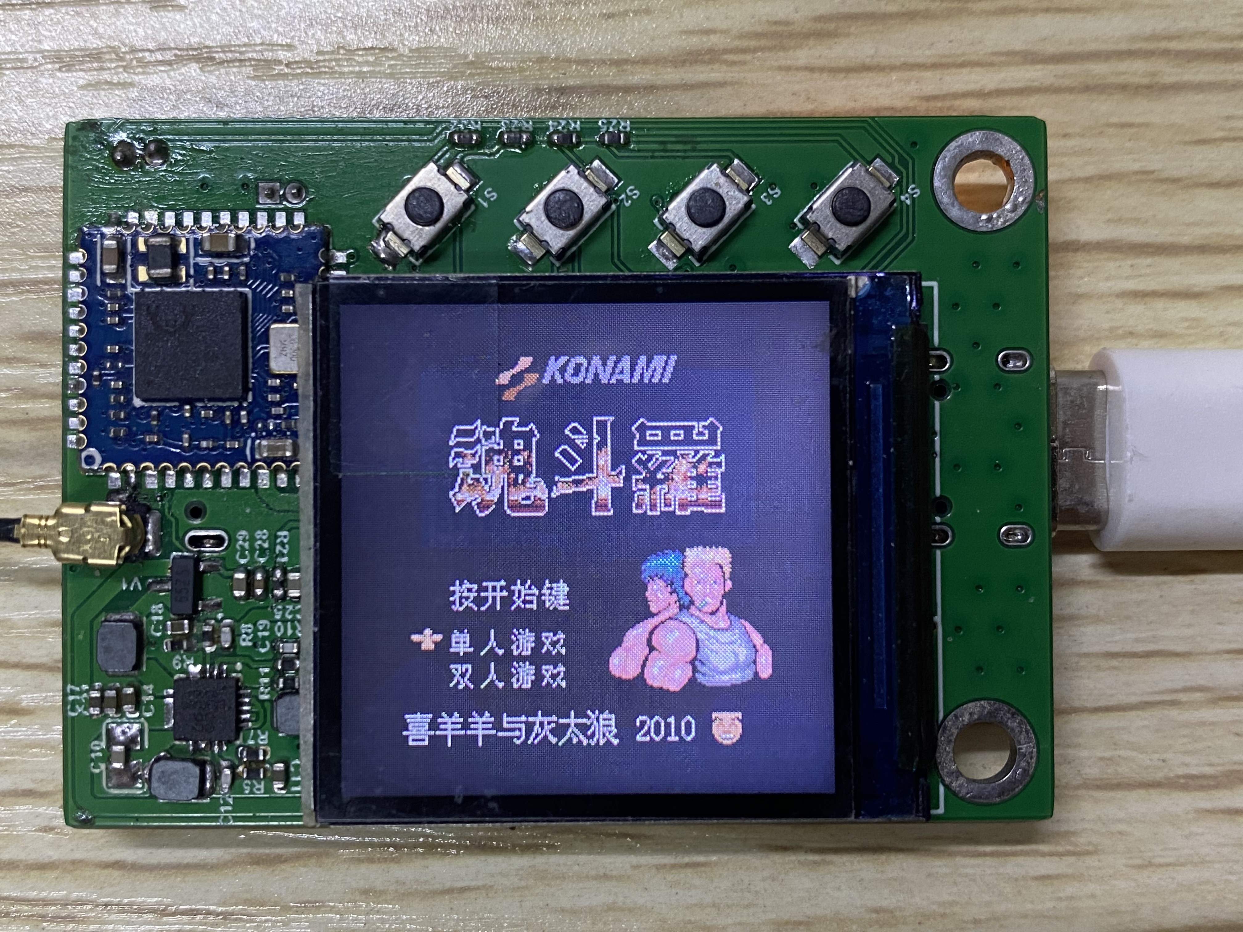 ARM Linux DIY（十二）NES 游戏_linux nes模拟器-CSDN博客