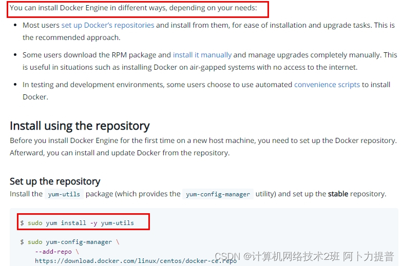 CentOS7安装Docker_centos7中gcc和docker-CSDN博客