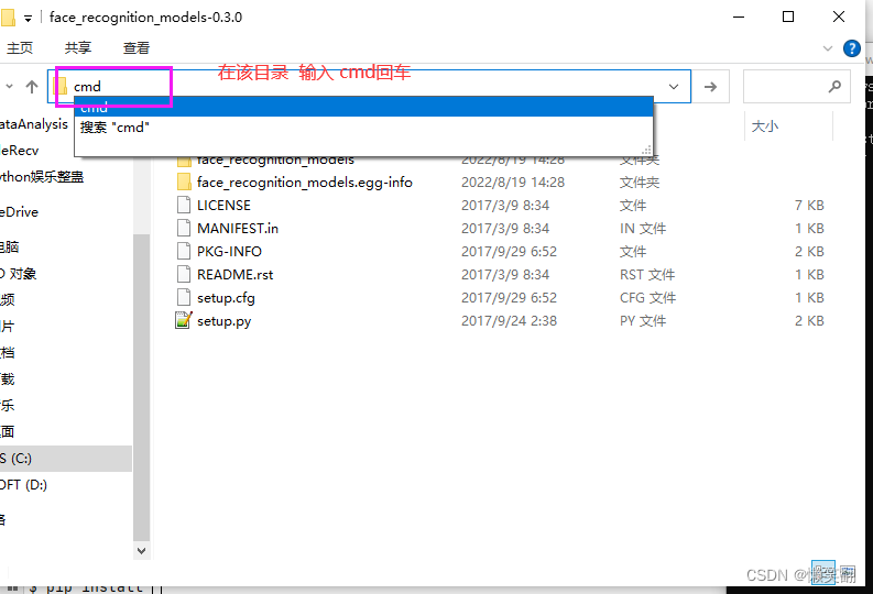 pip install face_recognition 报错的解决_pip expected sha256-CSDN博客