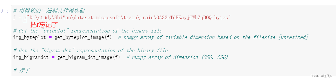 报错embedded null character in path-CSDN博客