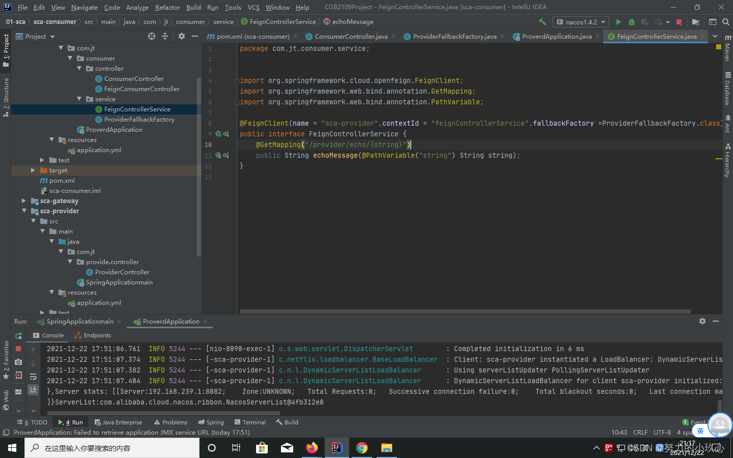 使用Idea启动Nacos_idea中启动nacos-CSDN博客
