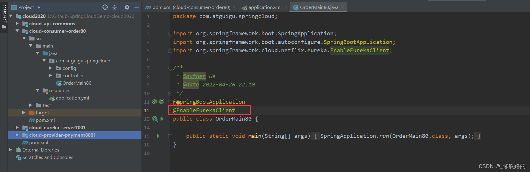 SpringCloud笔记(六)-Eureka基础_spring-cloud-starter-netflix-eureka-client-CSDN博客