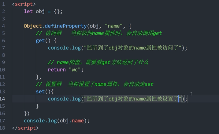 前端学习笔记202306学习笔记第四十一天-Es6-object.defineProperty监听属性的访问和设置1-CSDN博客