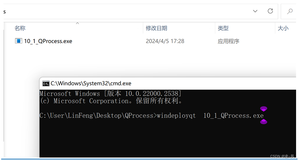 【Qt问题】windeployqt如何提取Qt依赖库_qt导出依赖库-CSDN博客