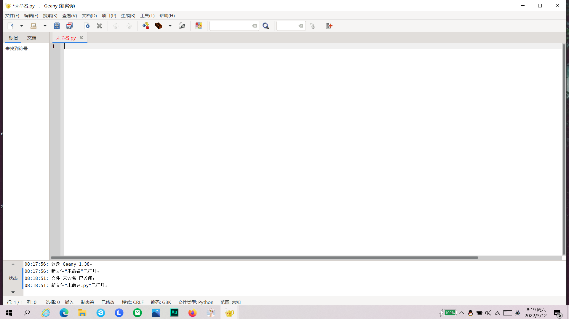 【PYTHON】如何配置集成开发环境Geany_geany怎么配置python-CSDN博客