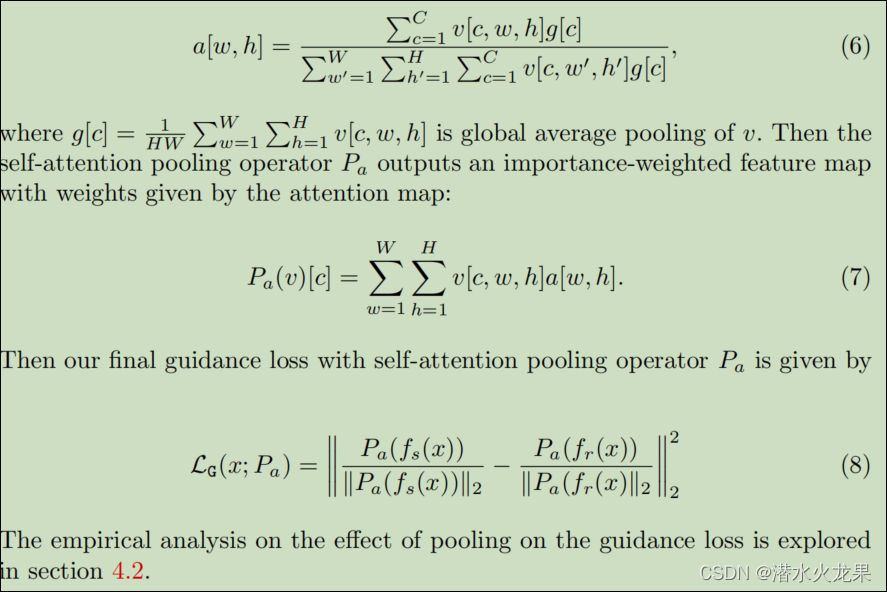 《GCISG: Guided Causal Invariant Learning for Improved Syn-to-real Generalization》-CSDN博客