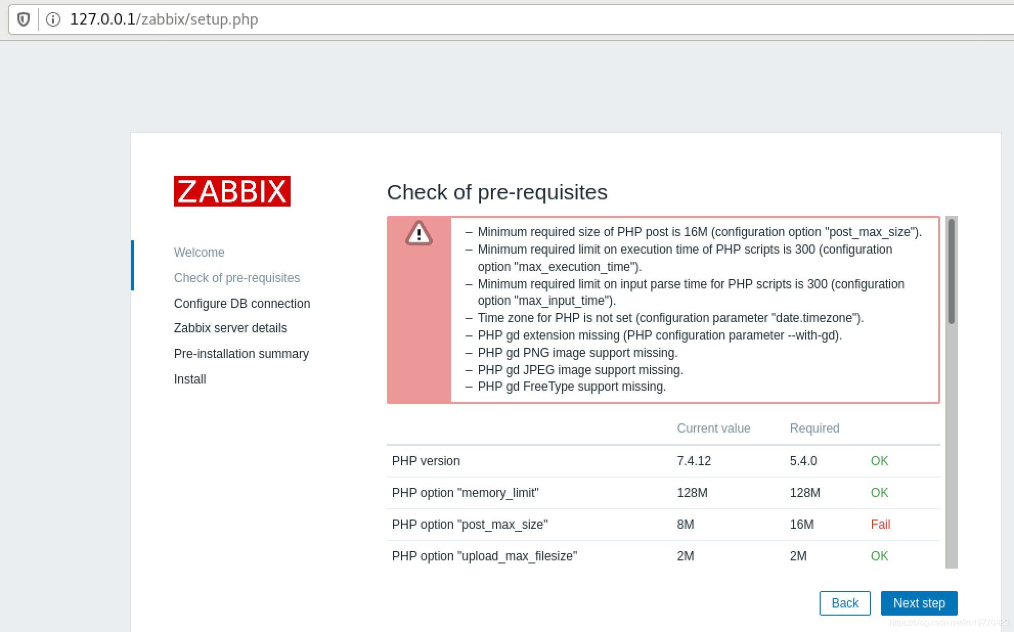 ZABBIX4.0版本的编译安装_zabbix 4.0 编译安装-CSDN博客