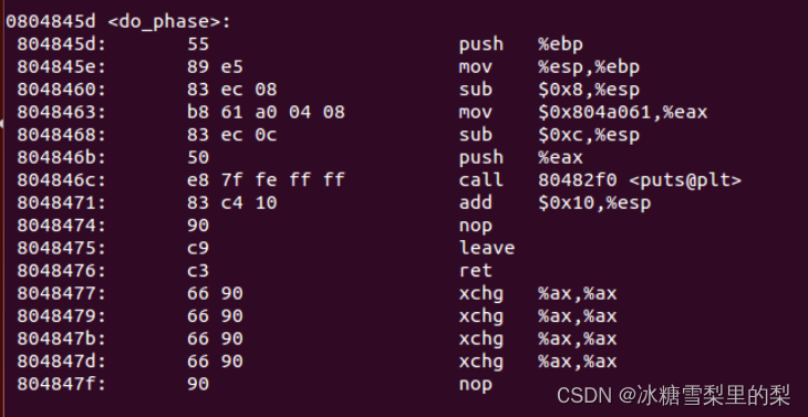 Link Lab：Phase 1 【输出学号】_linklab实验-CSDN博客