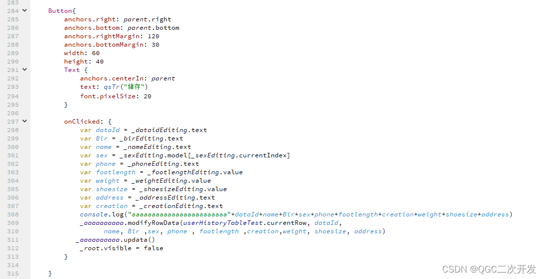 QT连接数据库：QML中实现操作（QSqlTableModel）_qml 数据库-CSDN博客