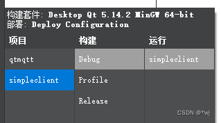QT编译安装mqtt连接Onenet云平台_qt连接onenet-CSDN博客