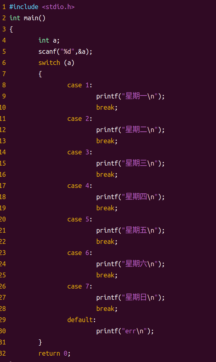 嵌入式学习第五天_嵌入式switch-CSDN博客