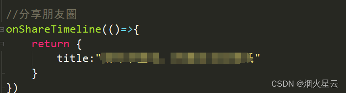 学习Uni-app开发小程序Day27_uniapp try catch怎么用-CSDN博客