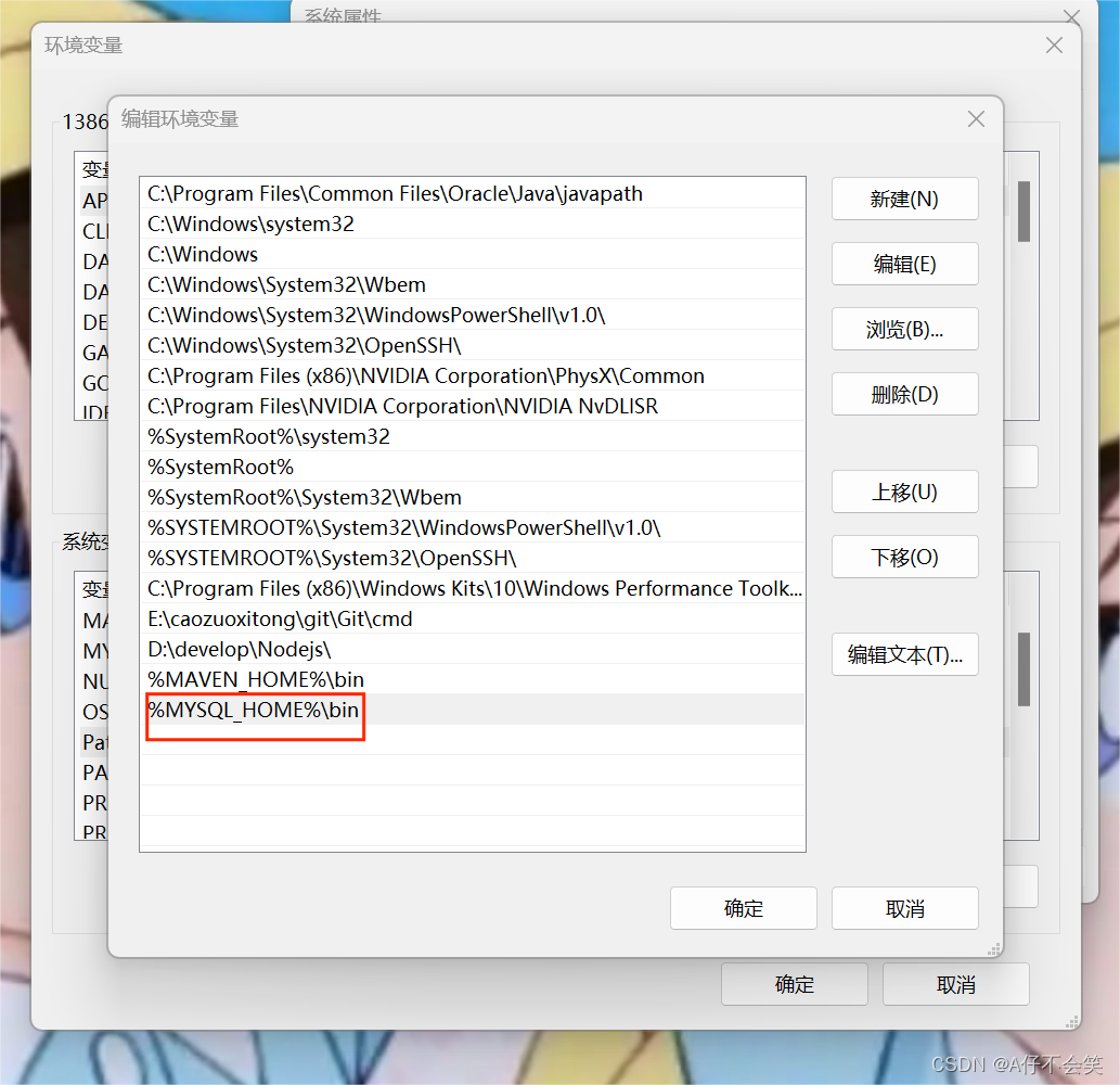 【JavaWeb】Day33.MySQL概述-CSDN博客