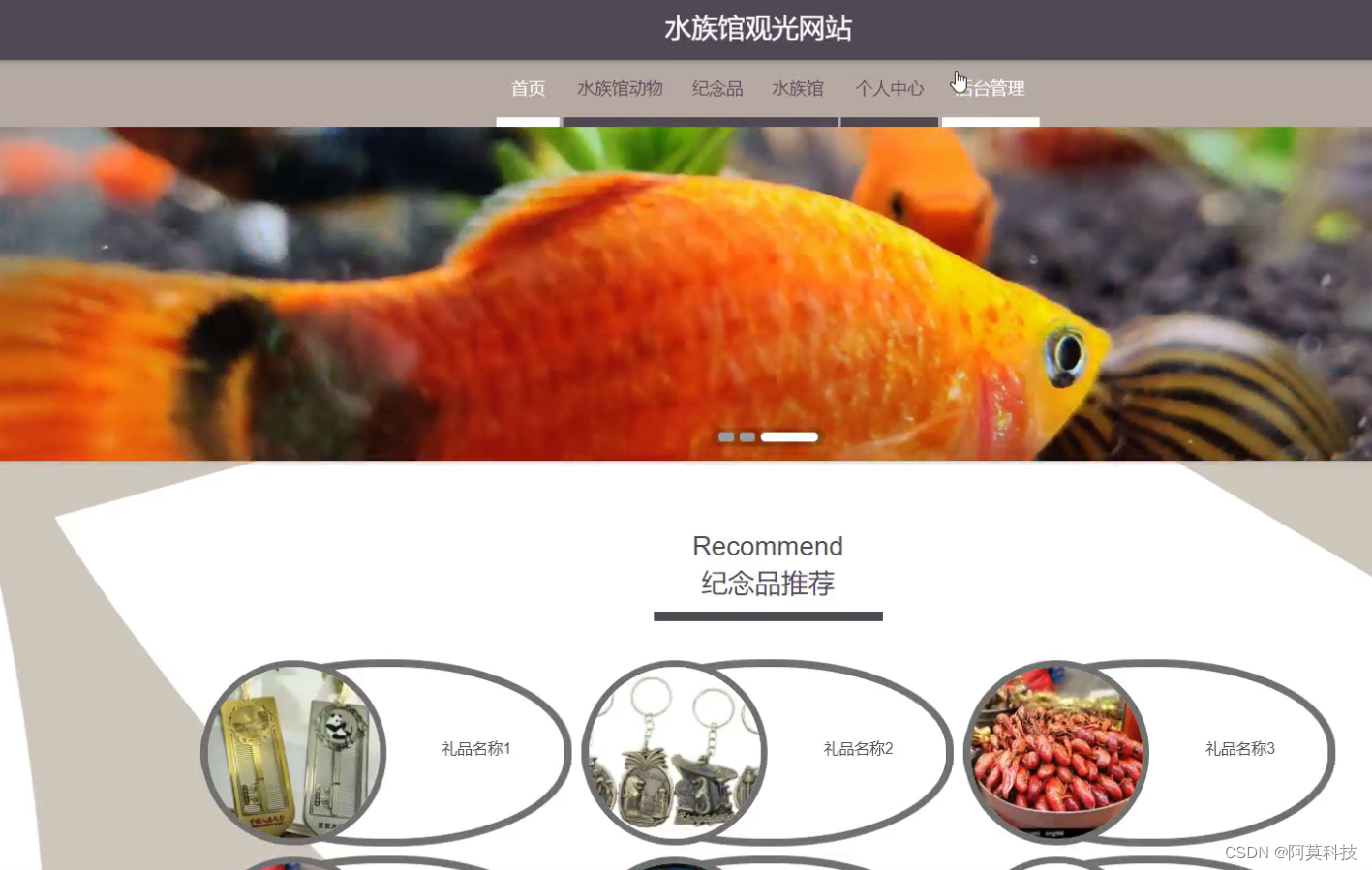 2023计算机毕业设计SSM最新选题之javajava二手书交易系统1rn8a_ssm协同过滤推荐算法二手商品交易系统-CSDN博客