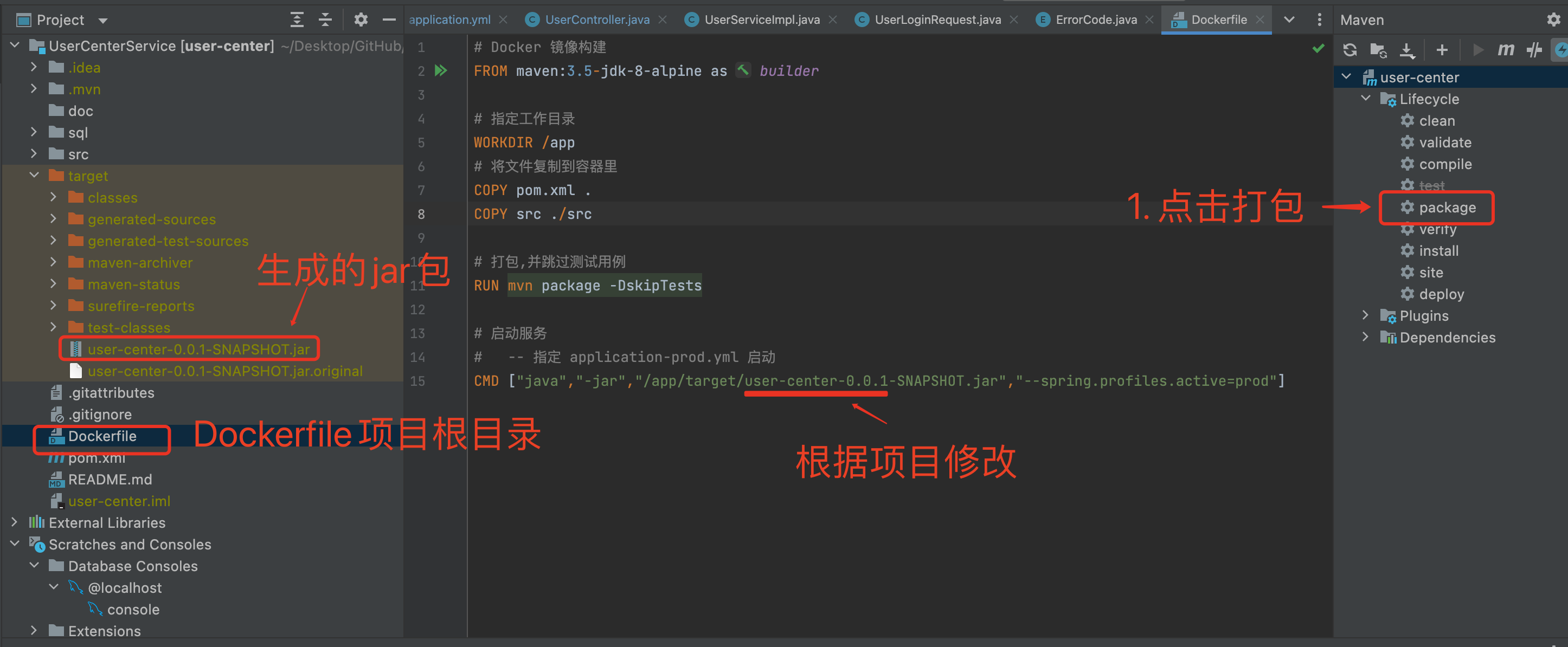 【SpringBoot】Docker部署-CSDN博客