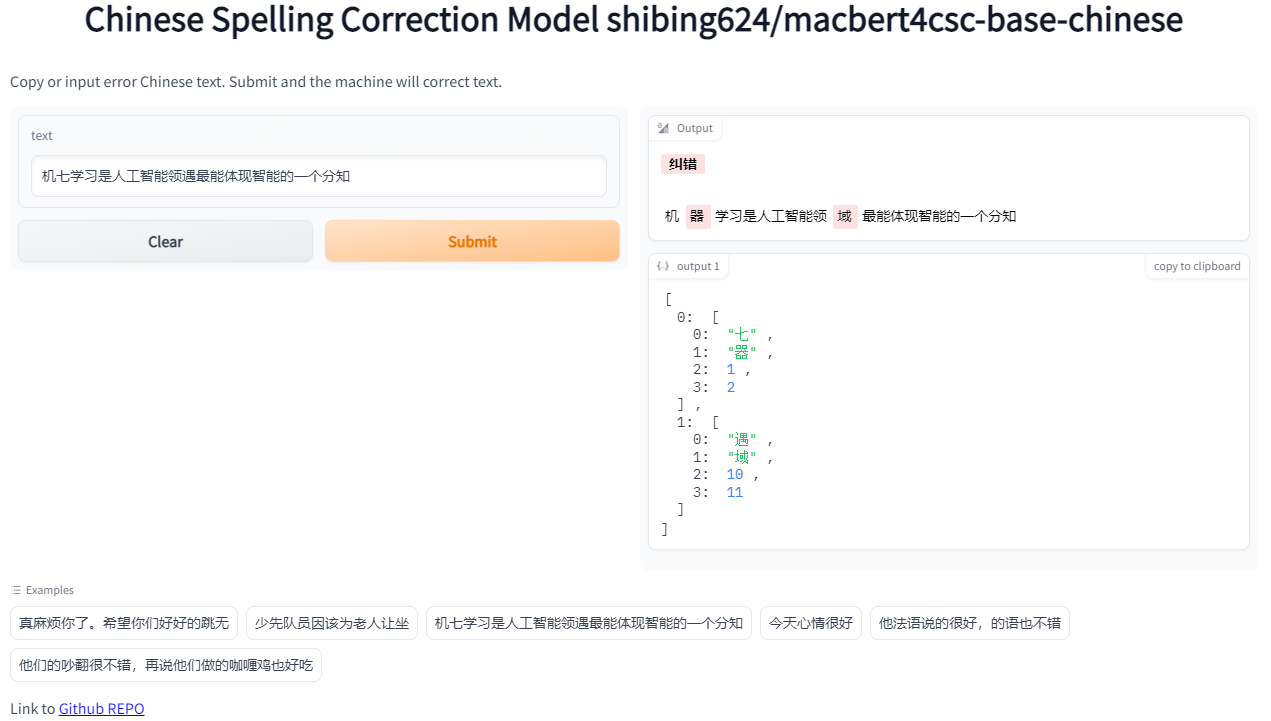 pycorrector一键式文本纠错工具，整合了BERT、MacBERT、ELECTRA、ERNIE等多种模型，让您立即享受纠错的便利和效果_macbert4csc文本纠错-CSDN博客