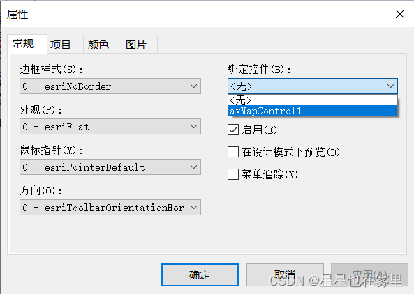 ArcEngine入门开发第1篇：ArcEngine10.7&VS2017环境配置-CSDN博客