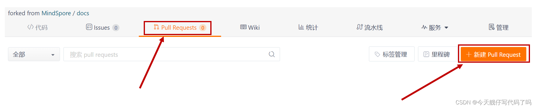 [Mindspore相关] [VScode]论如何优雅地在gitee中提交pr_gitee needs squash-CSDN博客