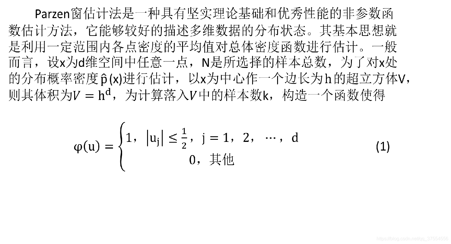 Parzen窗法(模式识别_Matlab实现:附具体实现代码)_parzen窗函数-CSDN博客